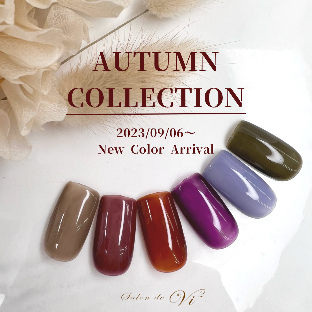 Vi2gel AUTUMN 2023発売決定 | Salon de Vi2